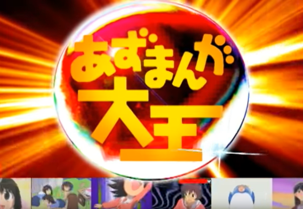 Geibuchan – YouChew Revival Archives